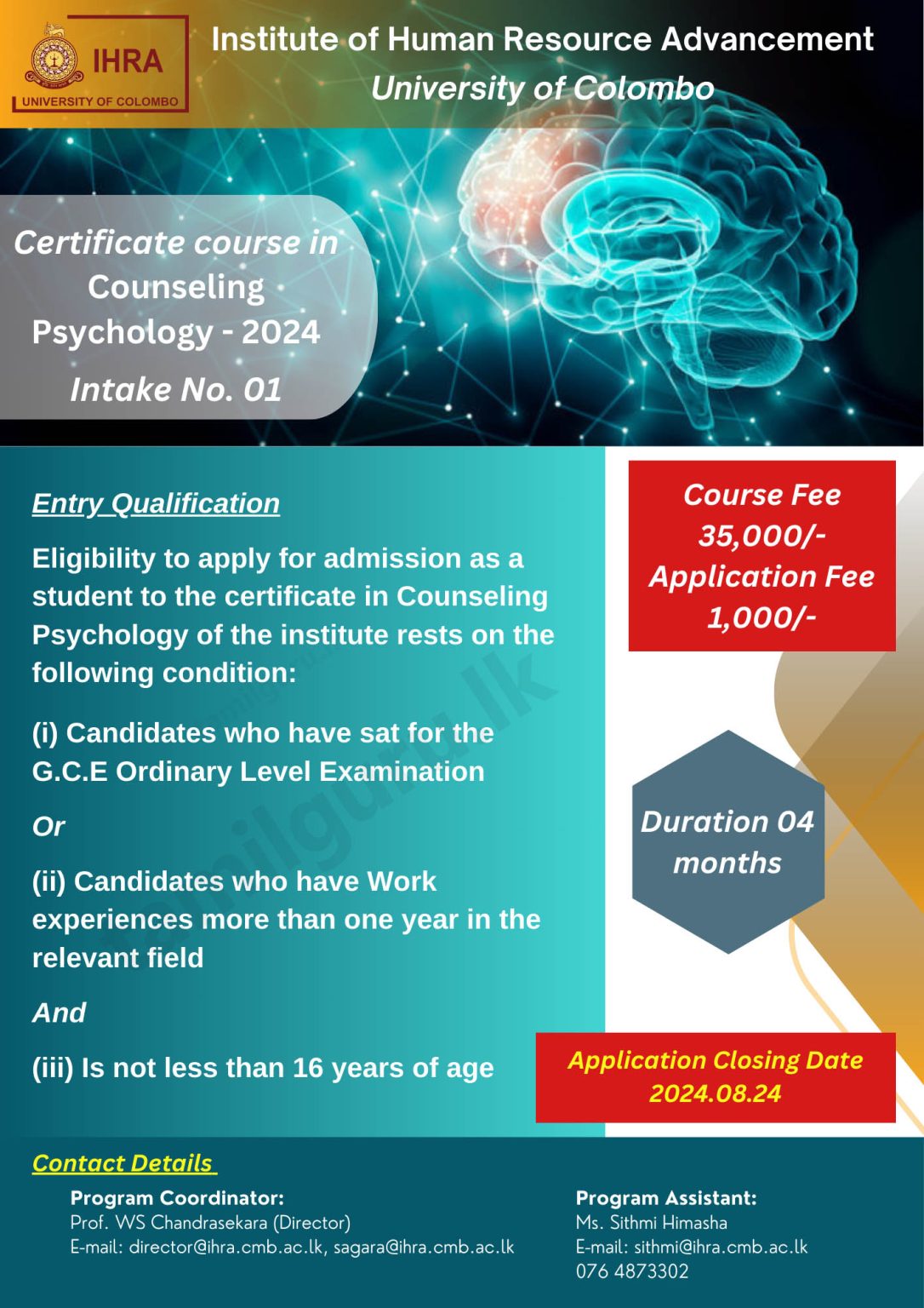 කොළඹ විශ්වවිද්‍යාලයේ මනෝවිද්‍යාත්මක උපදේශනය පිළිබඳ සහතික පත්‍ර පාඨමාලාව සඳහා අයදුම්පත් කැඳවීම.
