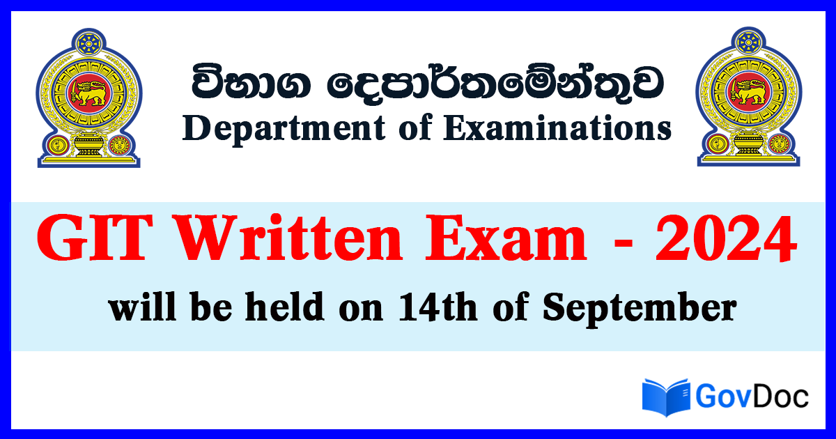 GIT ලිඛිත විභාගය - 2024