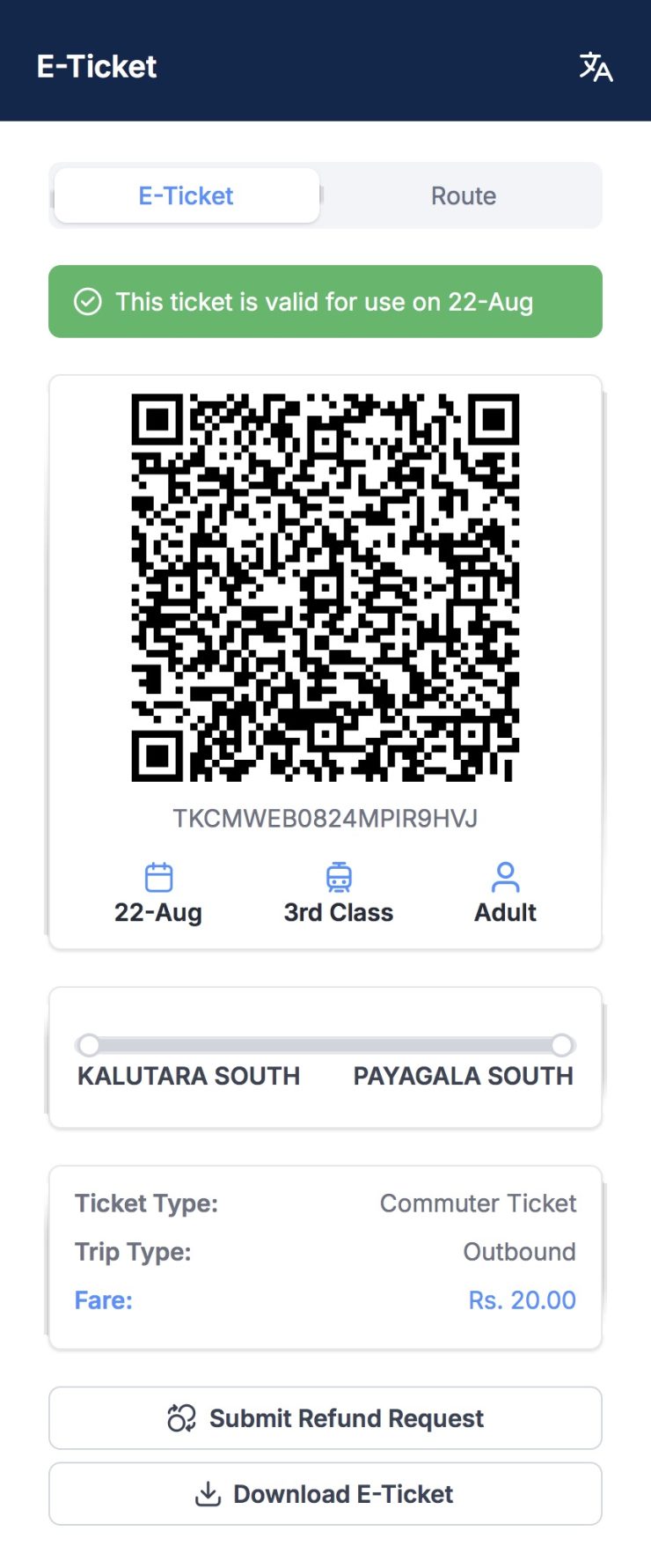 අද සිට නව ඩිජිටල් දුම්රිය ප්‍රවේශ පත්‍රයක්