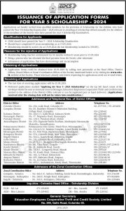 5 වසර ශිෂ්‍යත්ව විභාගය සමත් වූ EDCS සාමාජිකයින්ගේ දරුවන් වෙනුවෙන් ශිෂ් ...